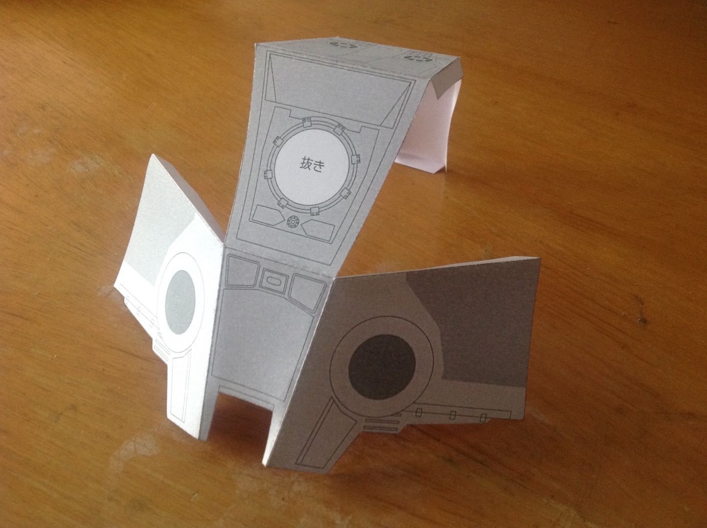 Star Wars Pepakura AT-ST : 10 Steps (with Pictures) - Instructables