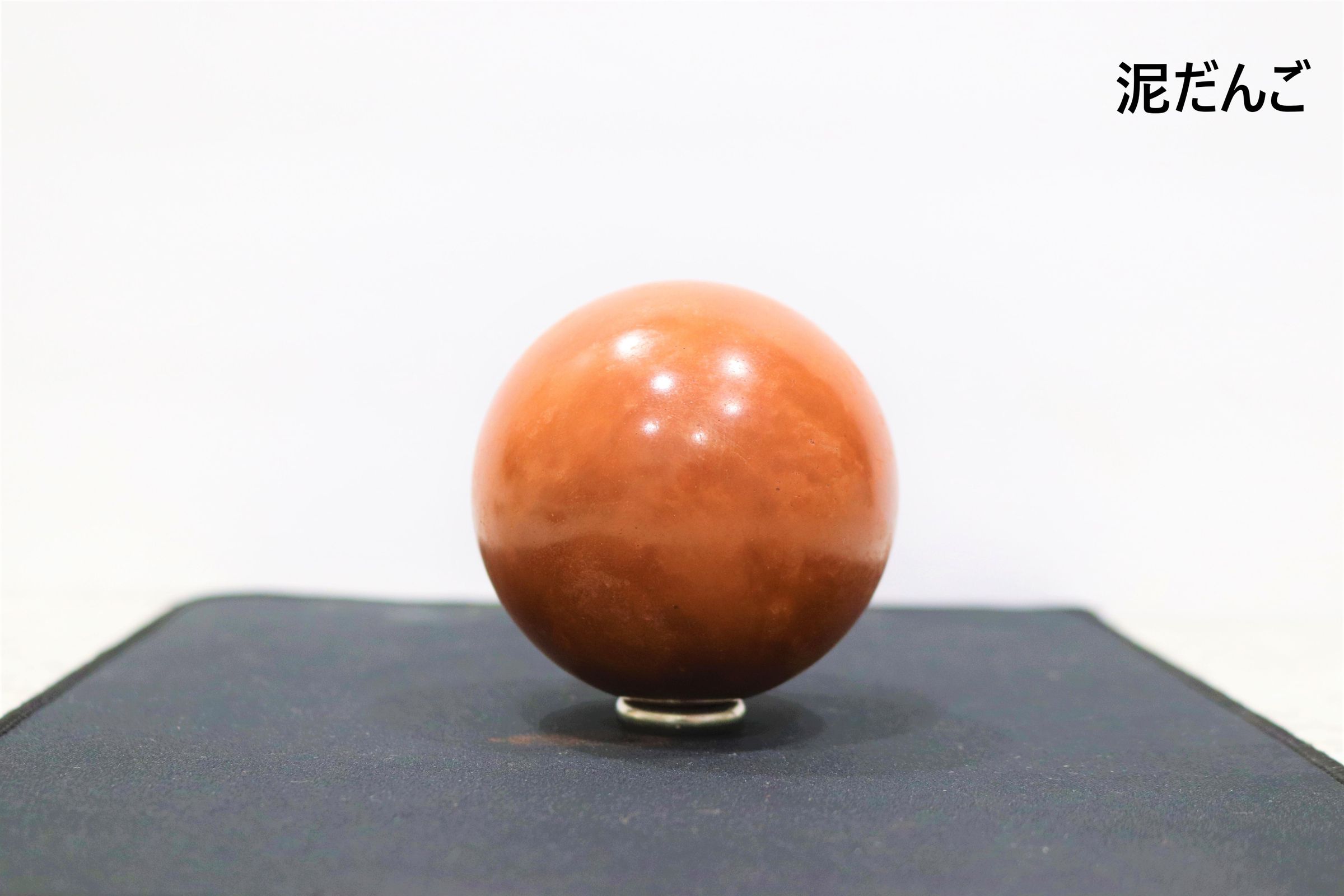 Dorodango - the Art of Polishing Dirt! : 8 Steps (with Pictures ...