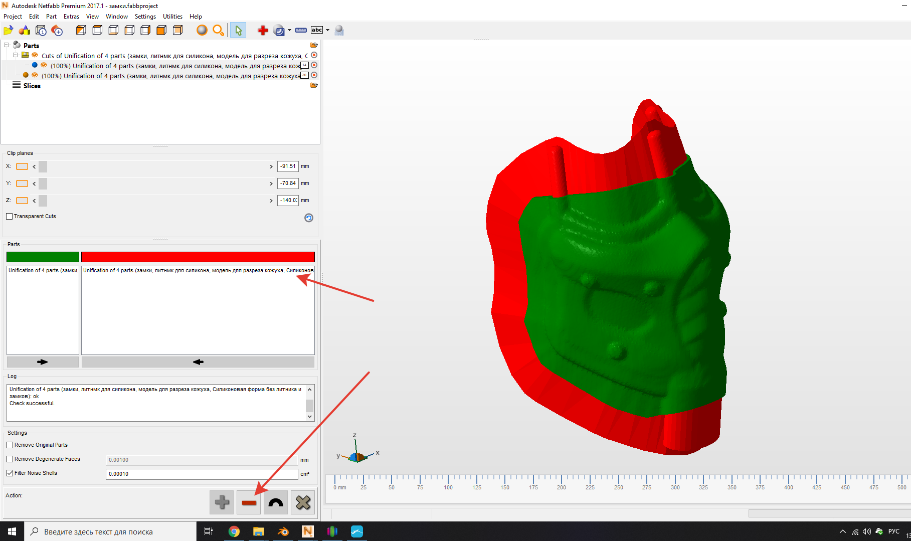 3D Printed Mold Shell : 8 Steps (with Pictures) - Instructables