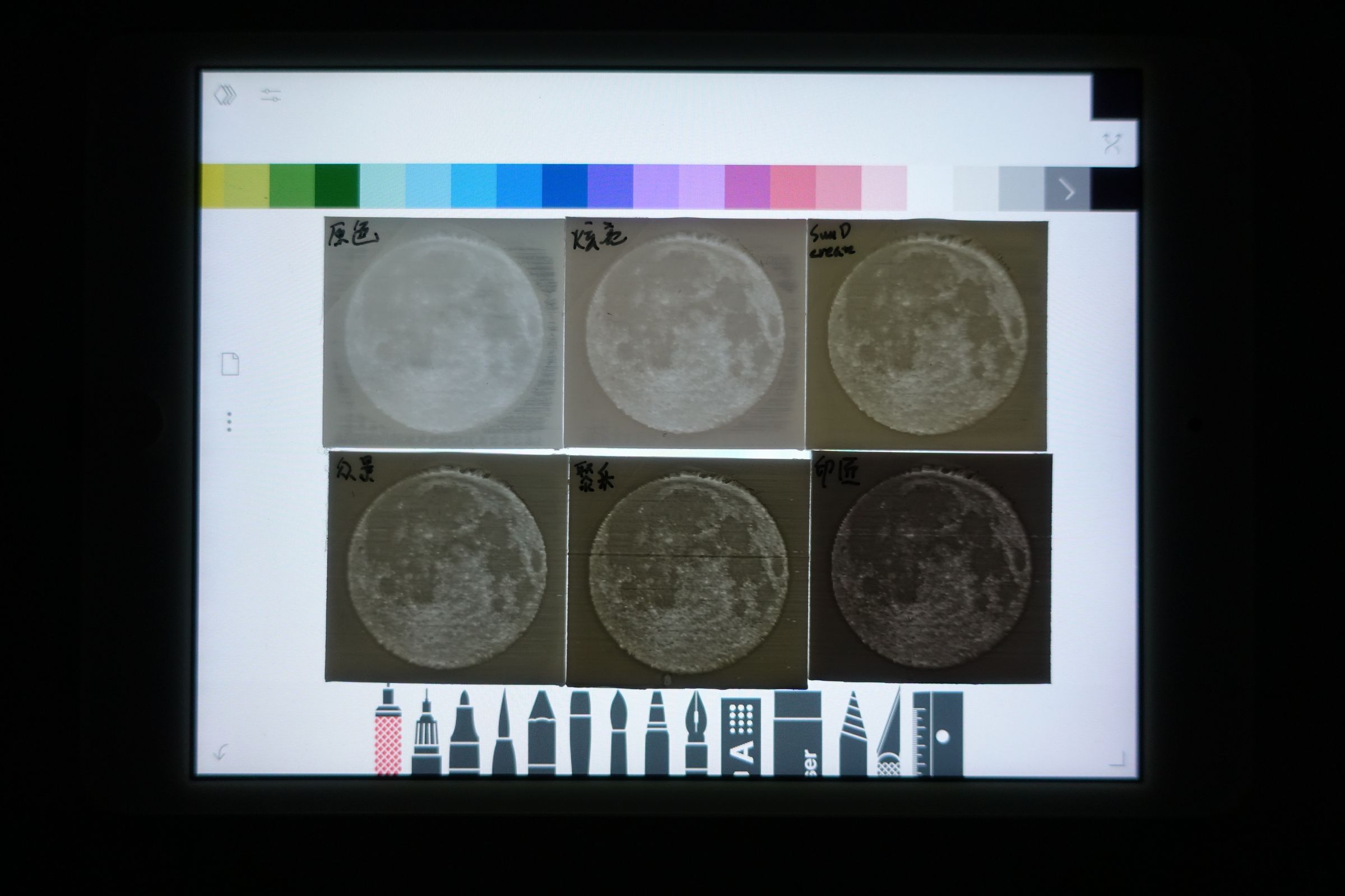 Progressive Detail Moon Lamp : 23 Steps (with Pictures) - Instructables