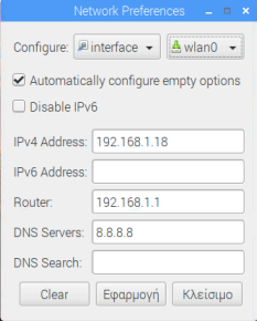 Raspberry Pi Tutorial: Real VNC : 6 Steps - Instructables