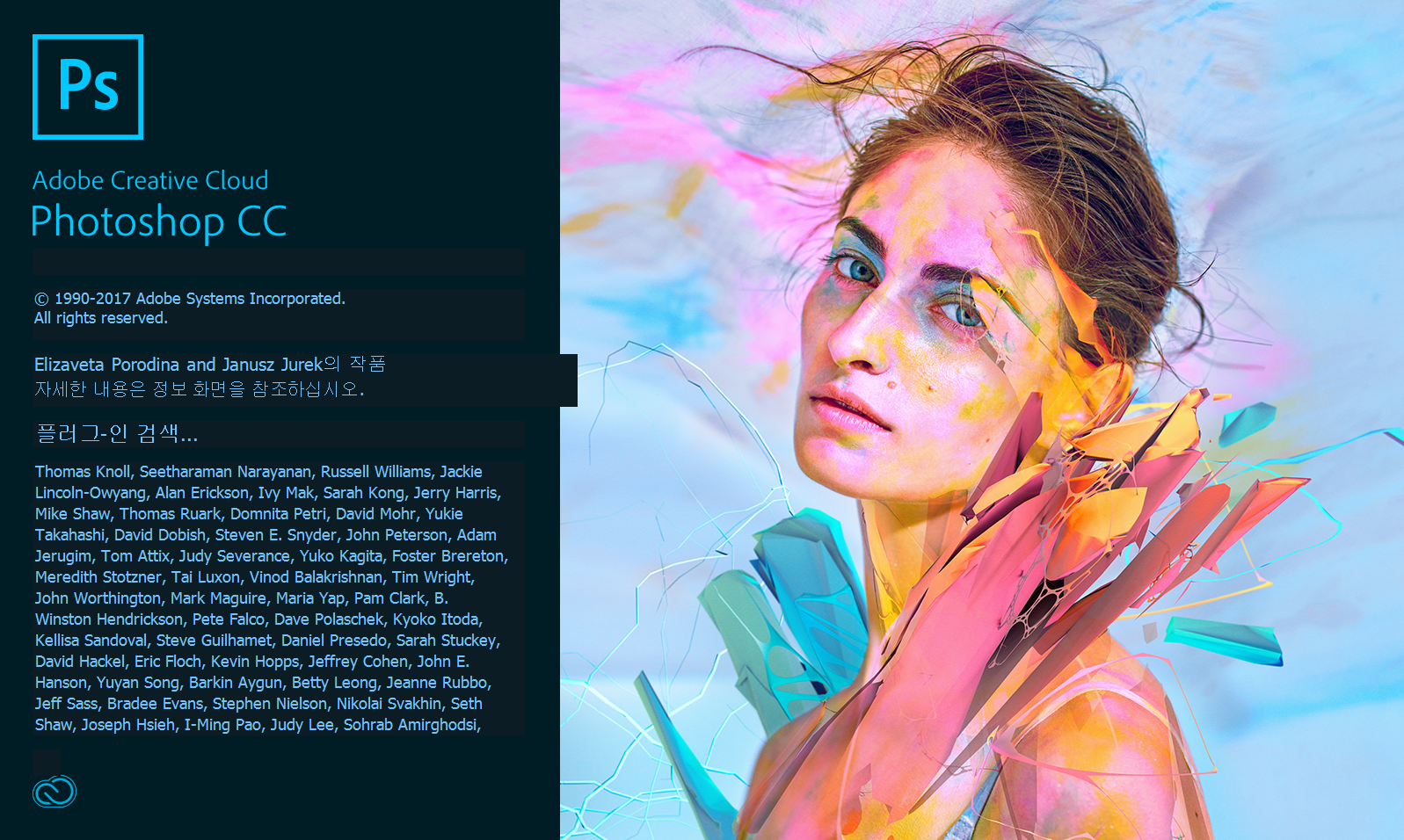 How to Make Effective Word in Photoshop | Trybotics