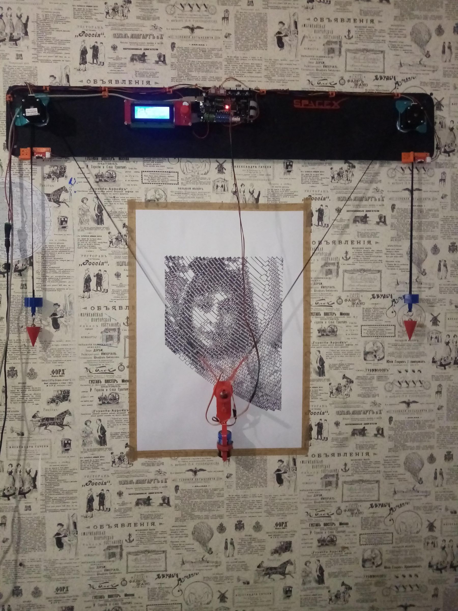 ARDUINO_ POLAR V PLOTTER : 8 Steps (with Pictures) - Instructables