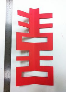 How to Make a Chinese Paper Cut Art : 7 Steps - Instructables