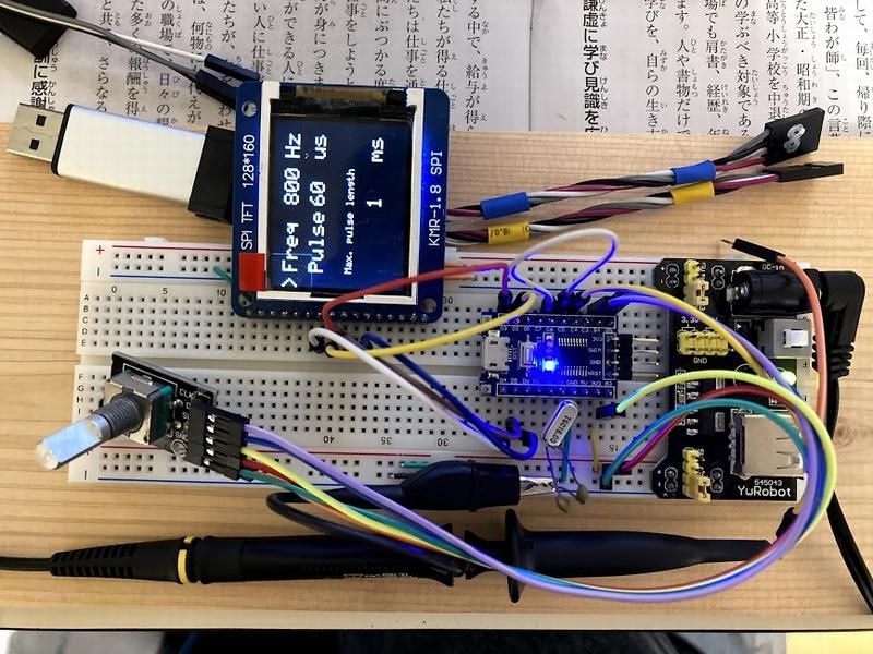 Pulse Generator : 9 Steps (with Pictures) - Instructables