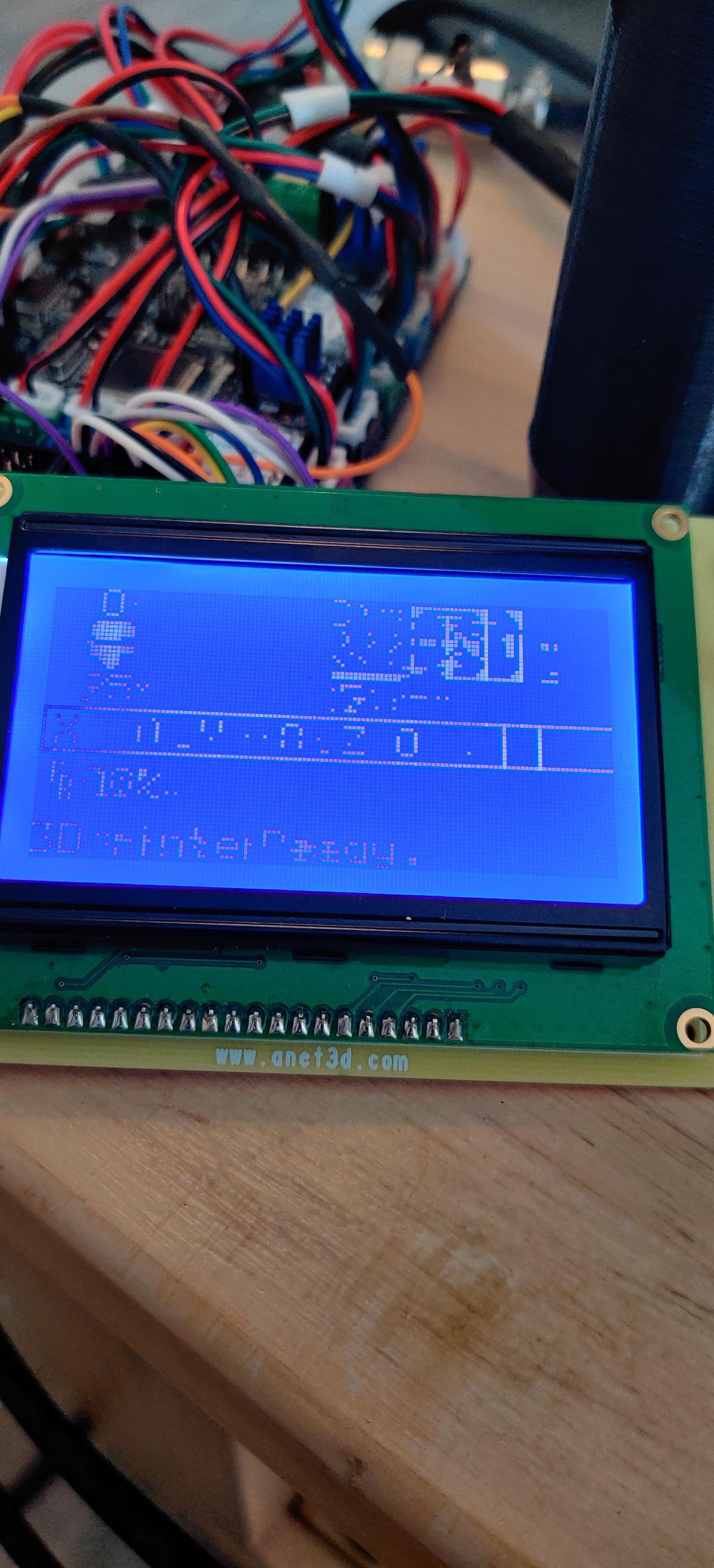 Using an Anet Full Graphics Display on a MKS Gen 1.4, 1.3 & L Running ...