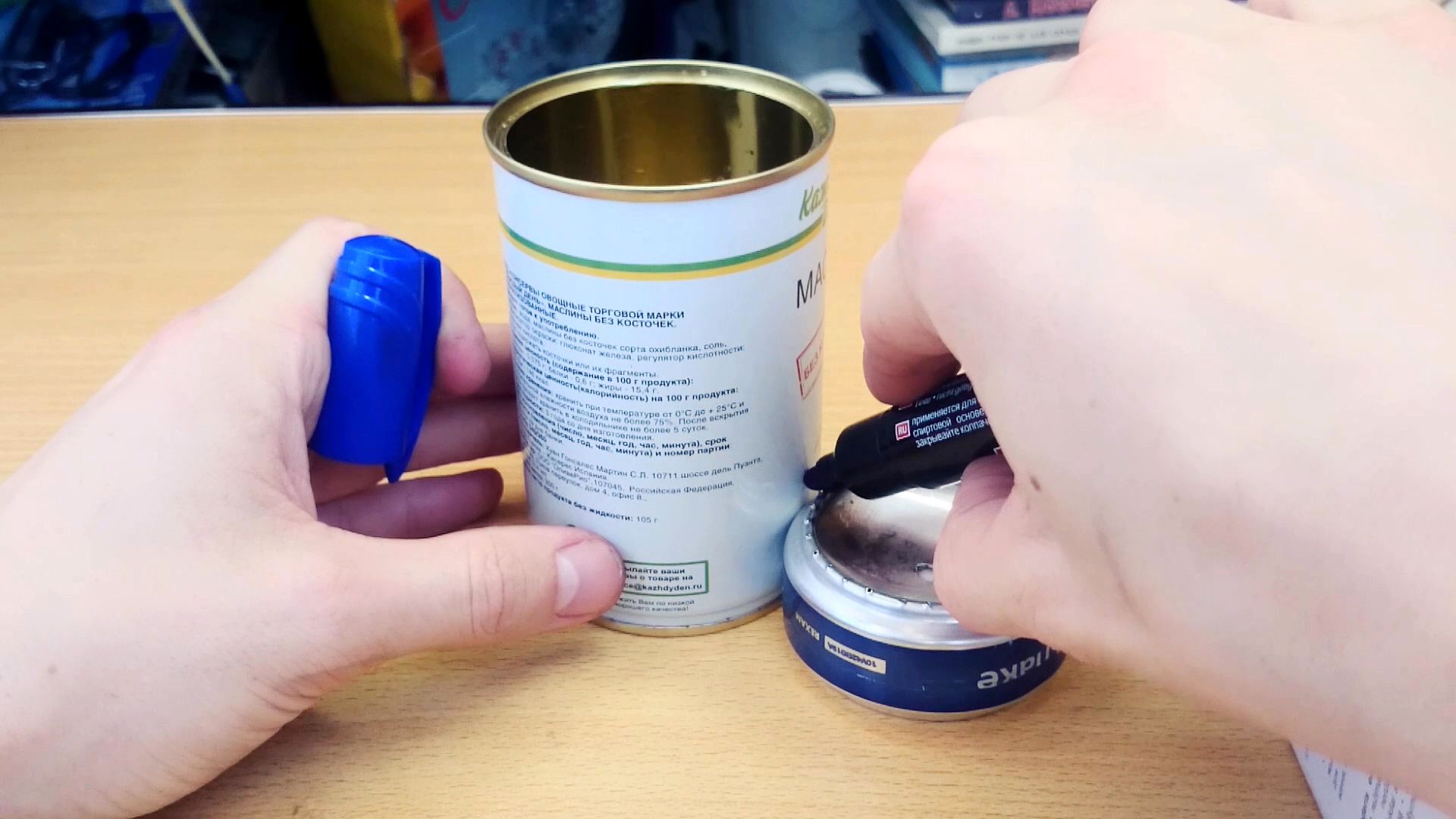 DIY Alcohol Stove-primus From Soda Cans : 7 Steps (with Pictures ...