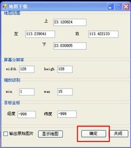 Arduino GPS Map Navigation System - Instructables