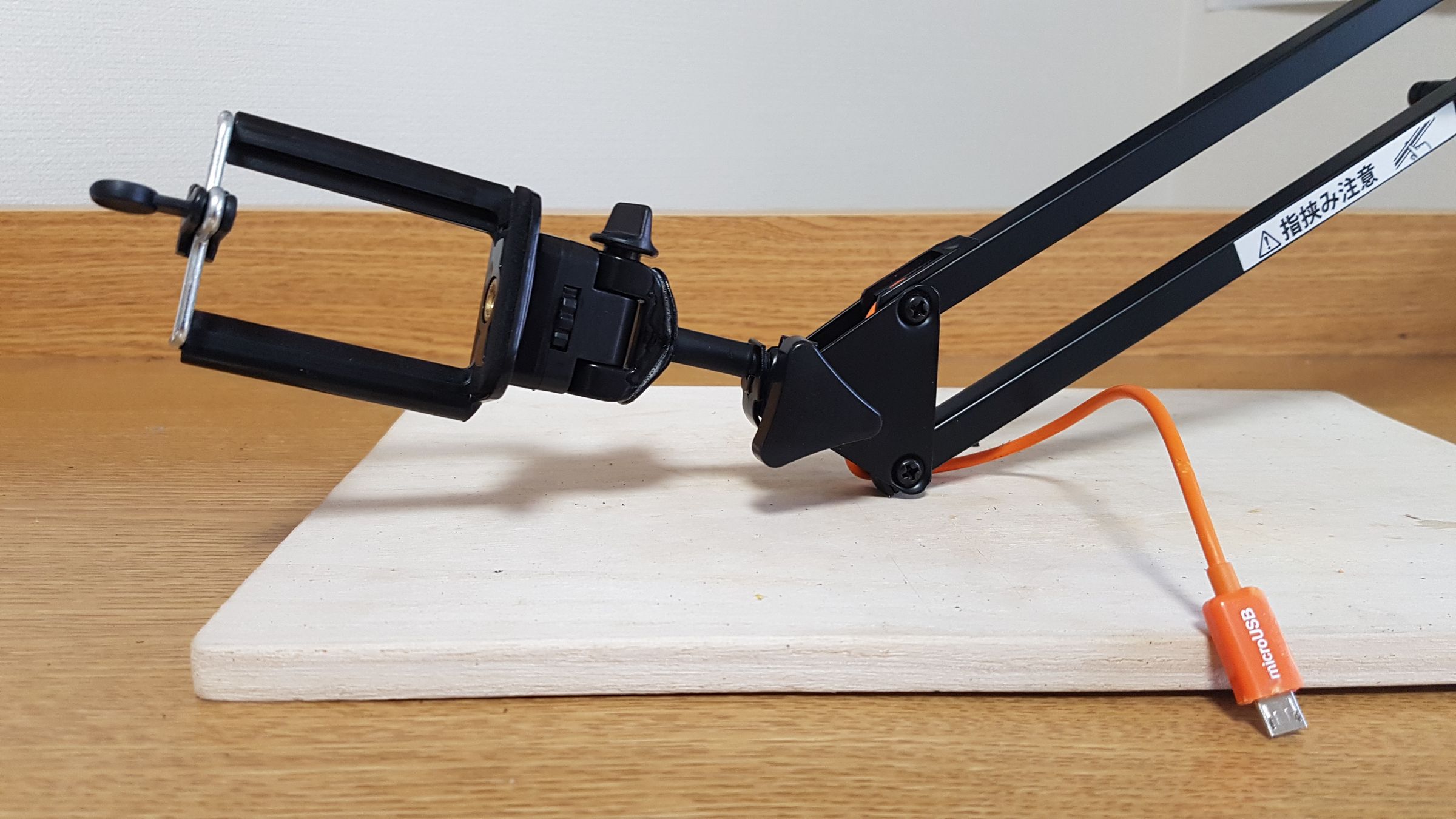 DIY Articulating Arm Mount for Phone or Camera : 9 Steps (with Pictures ...
