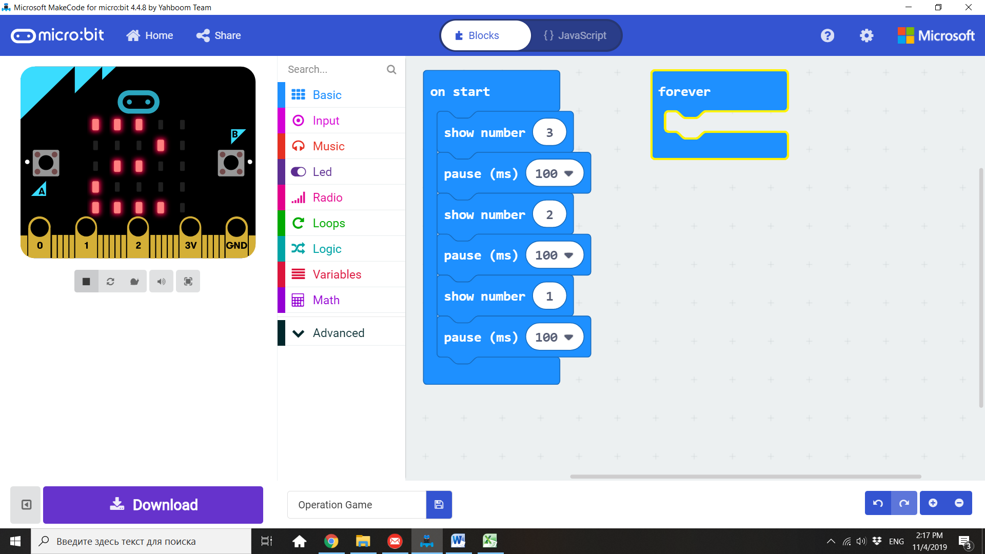 Fun and Games With Micro:bit: Catapult and Operation! : 31 Steps (with ...