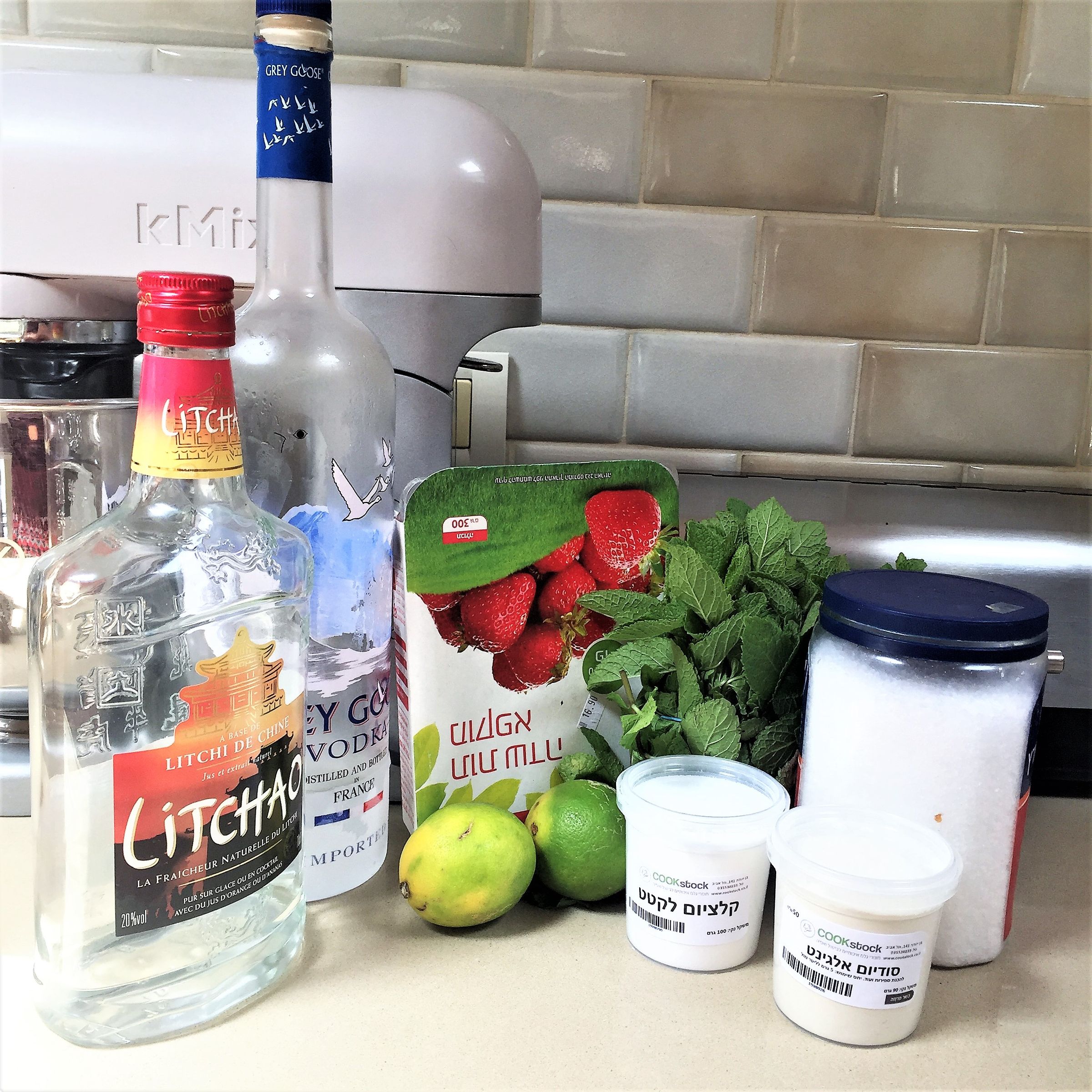 Molecular Gastronomy Cocktails : 19 Steps (with Pictures) - Instructables