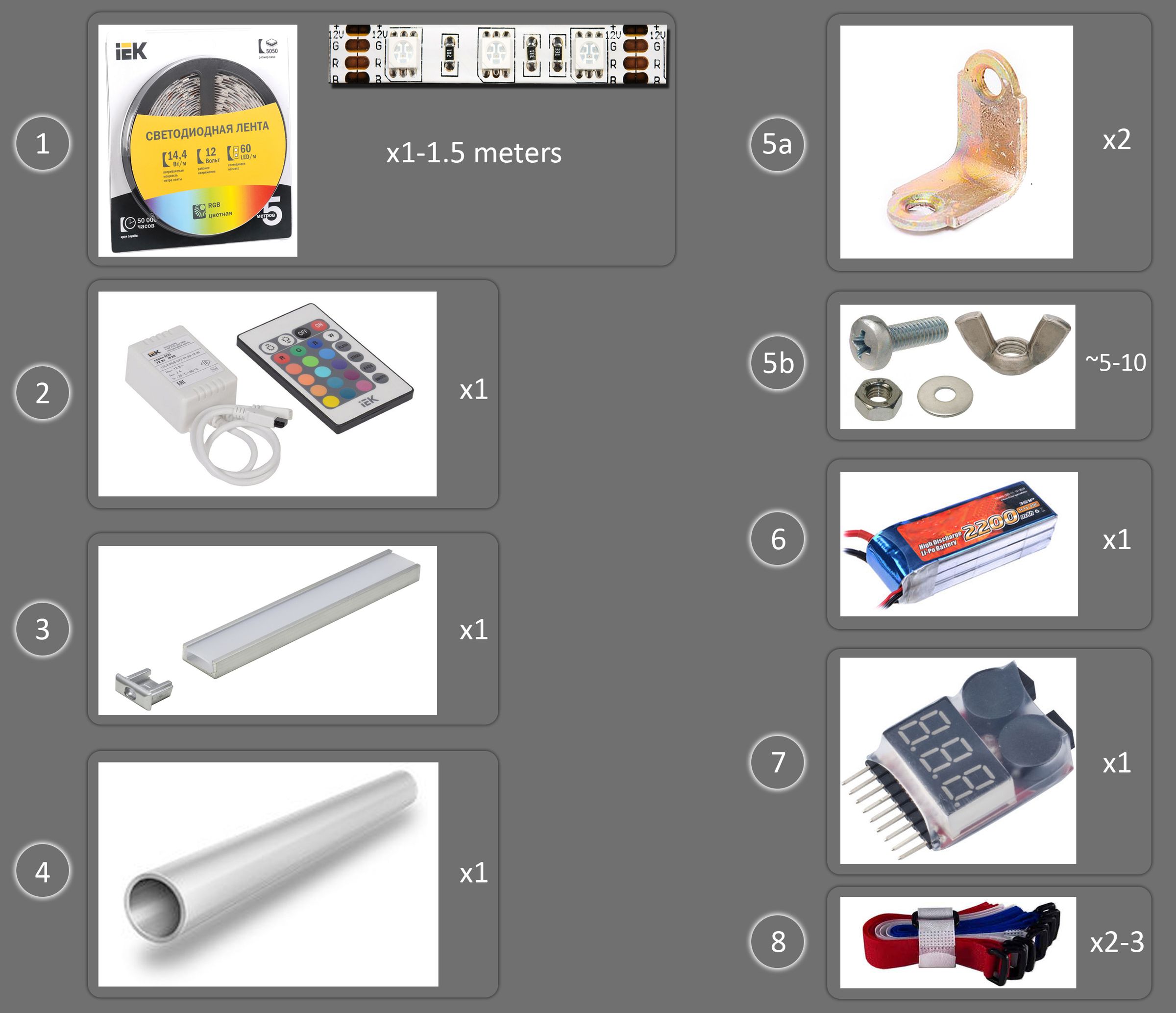 RGB LED Light Stick (for Night Time Photography and Light Painting) : 4 ...