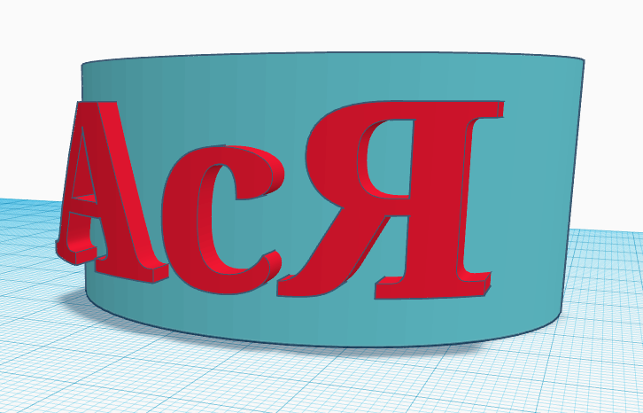 Tinkercad: Easy to Create Curve Text : 6 Steps (with Pictures) - Instructables