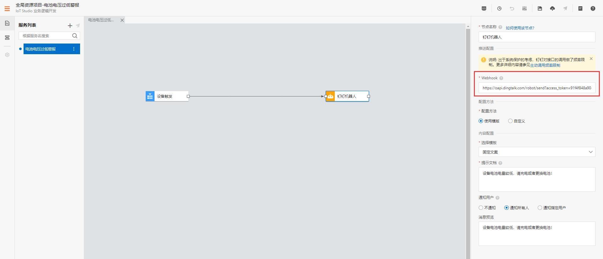 Smart Compost Bin Monitoring System -Based on 4G IoT and SHT20 : 4 ...