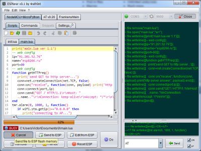 Esp8266 Firmware Update : 7 Steps - Instructables