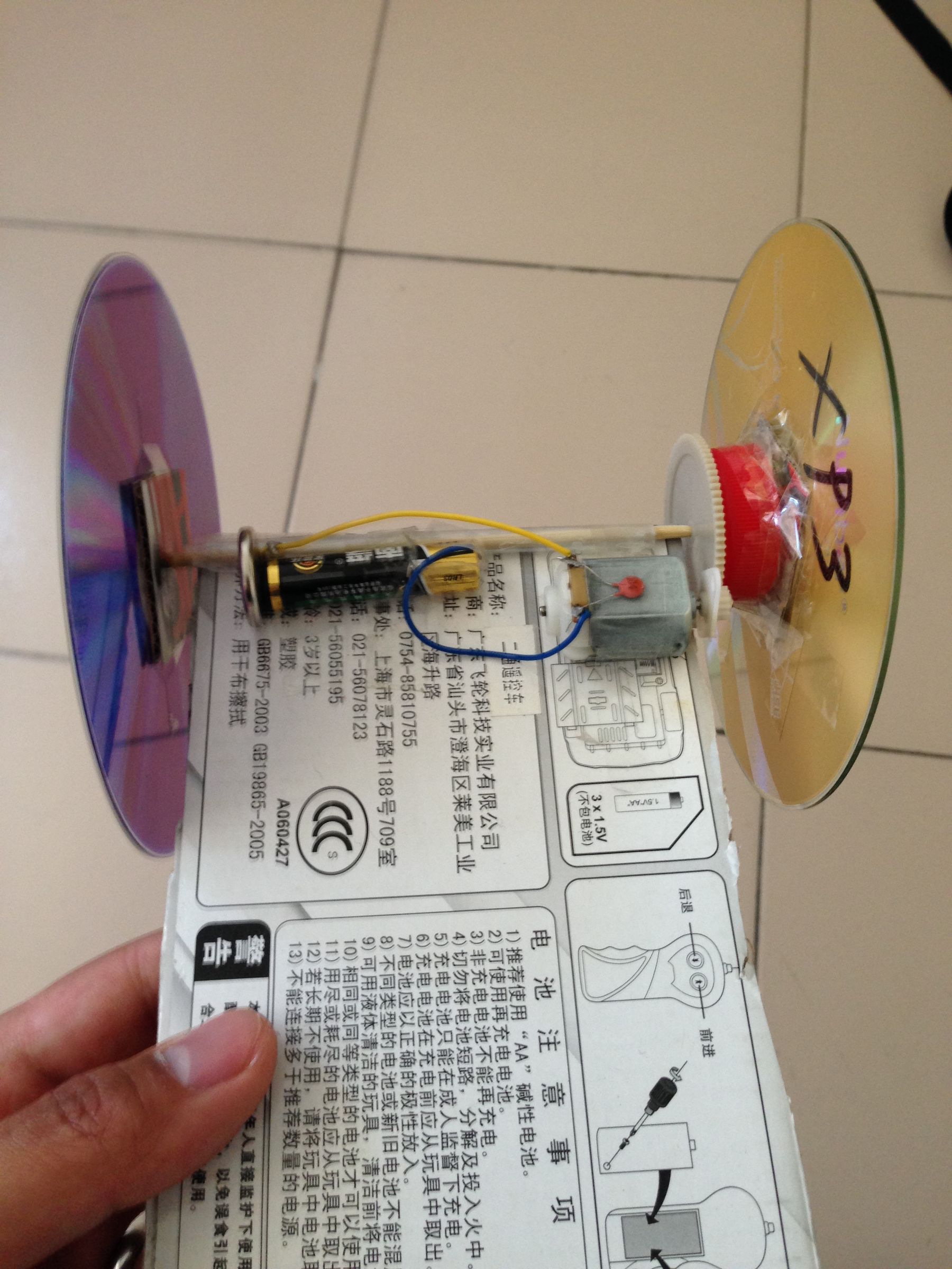 Using Home Materials to Build Car Toy : 10 Steps - Instructables