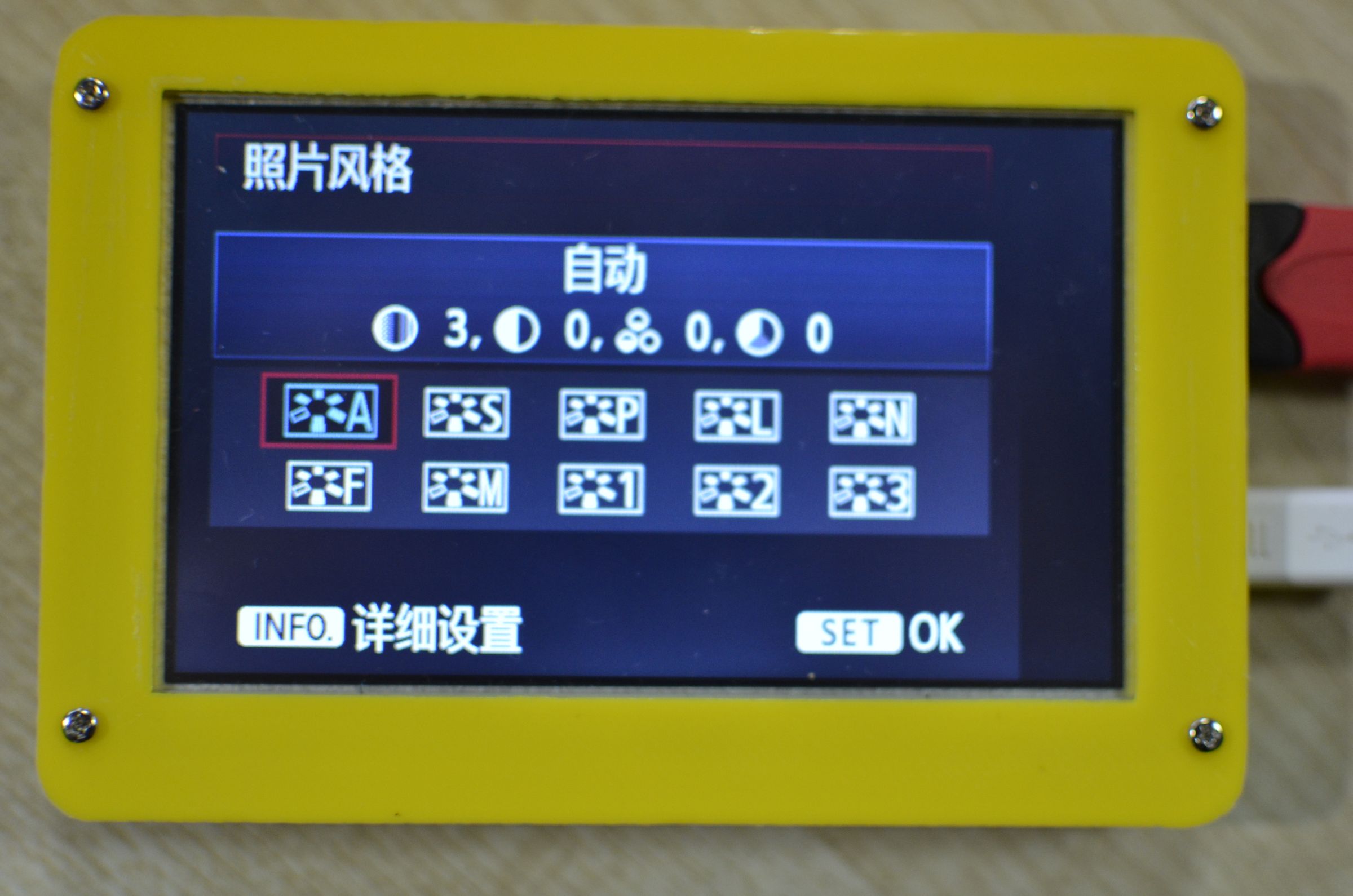 5 Inch HDMI Plug and Play Camera Monitor : 4 Steps (with Pictures ...