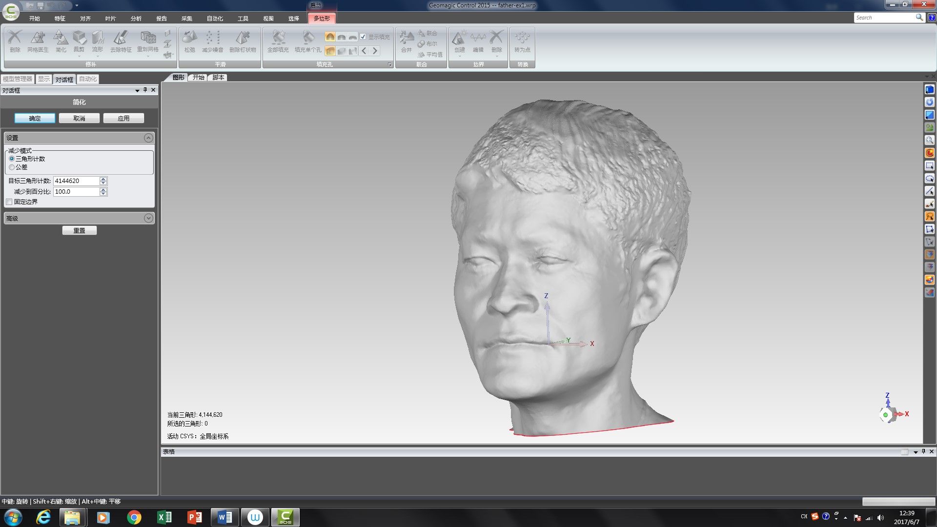 3D Scanning Yourself in High Resolution With a Camera : 5 Steps (with ...