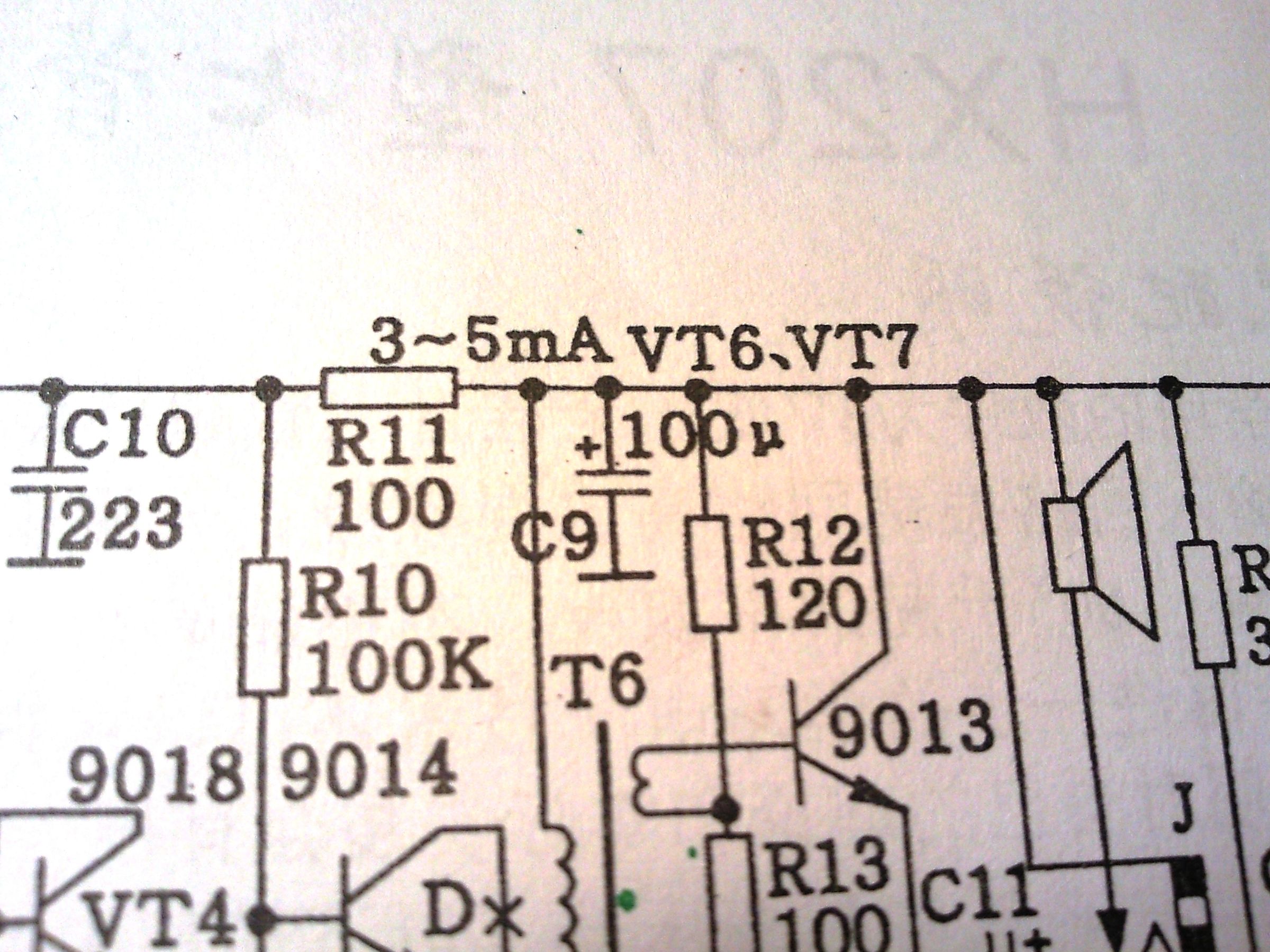 Assembling AM Radio Receiver Kit : 9 Steps (with Pictures) - Instructables
