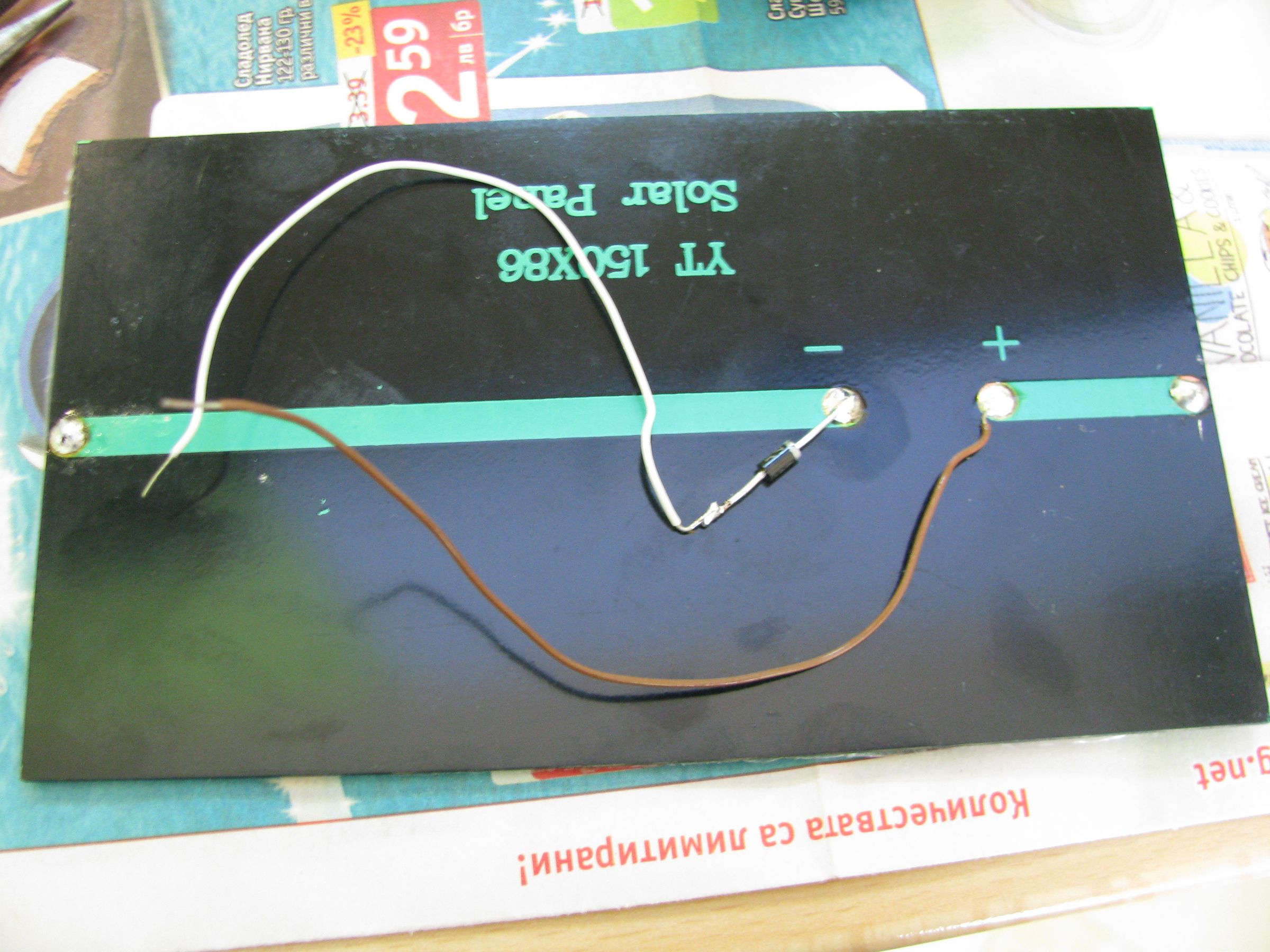 Supercapacitor Solar Box : 10 Steps (with Pictures) - Instructables