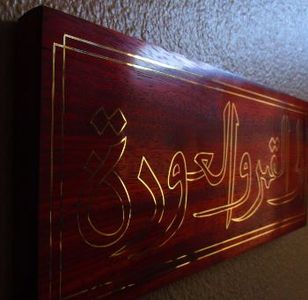 How I Make Cool Metal Inlays : 7 Steps (with Pictures) - Instructables