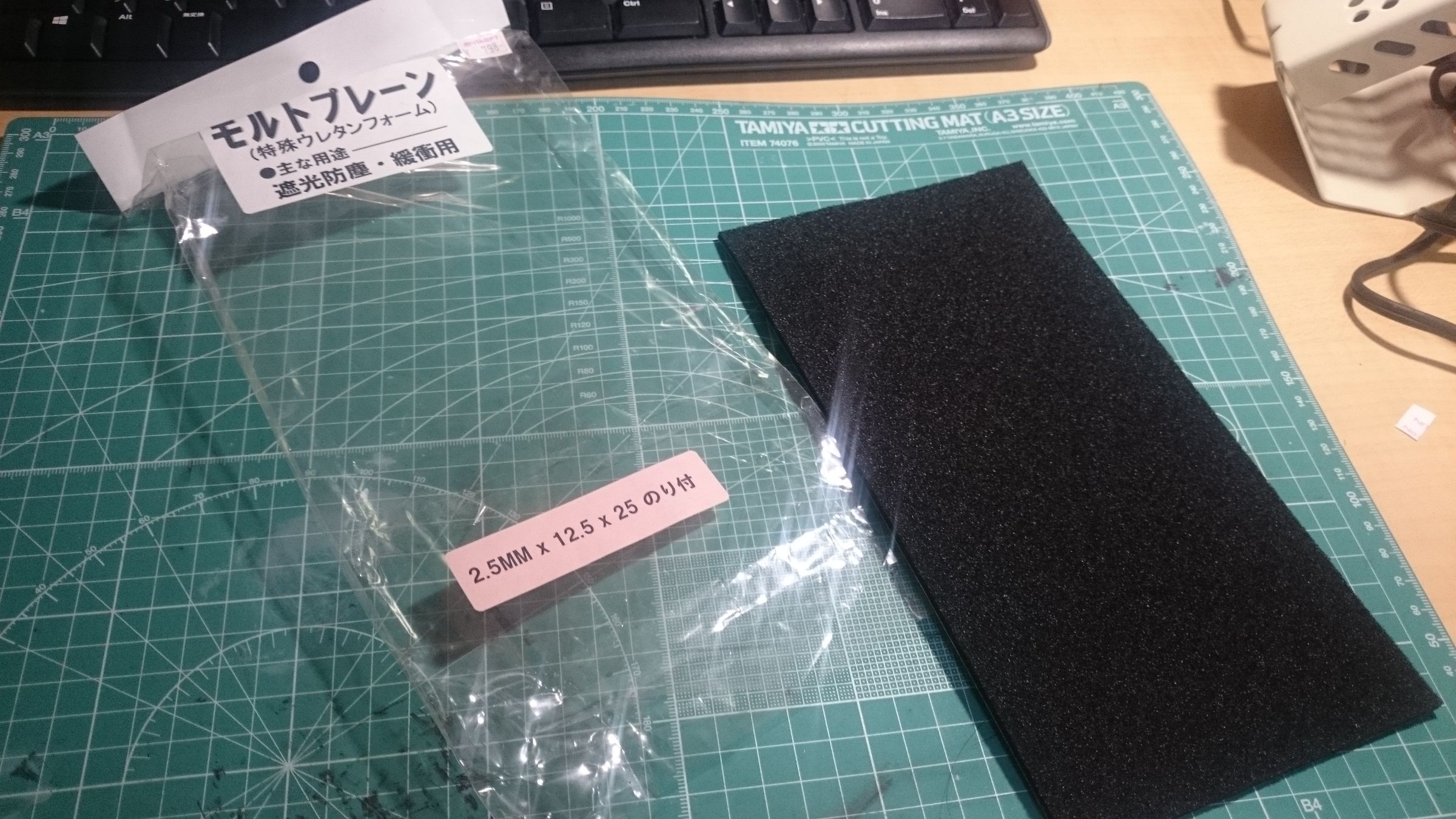 Spectrometer Using Arduino : 4 Steps - Instructables