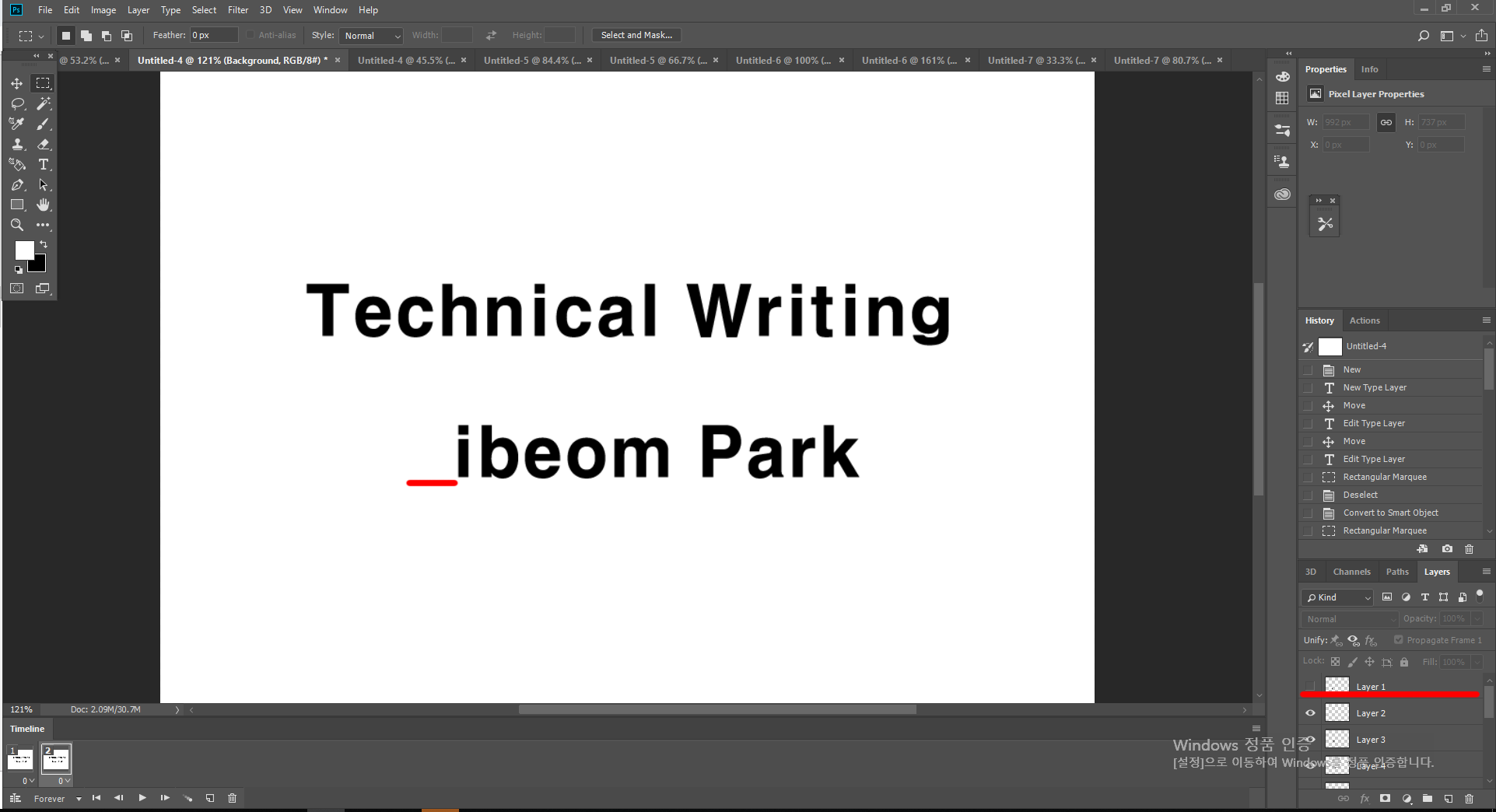 How to Make Effective Word in Photoshop | Trybotics