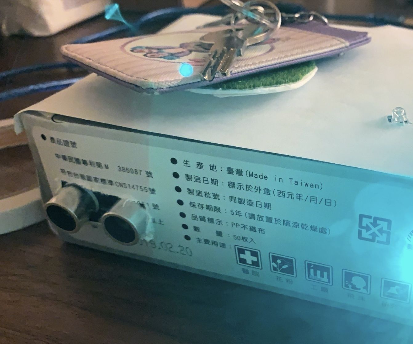 key reminder DIY Project to Discover - FindingDIY