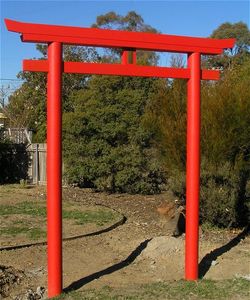 Construct a Japanese Torii Gate for Your Garden : 9 Steps (with ...