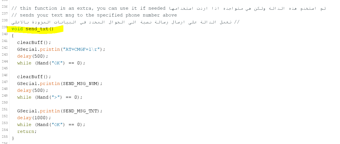 Arduino With GSM and PIR Sensor (English/Arabic) : 7 Steps - Instructables
