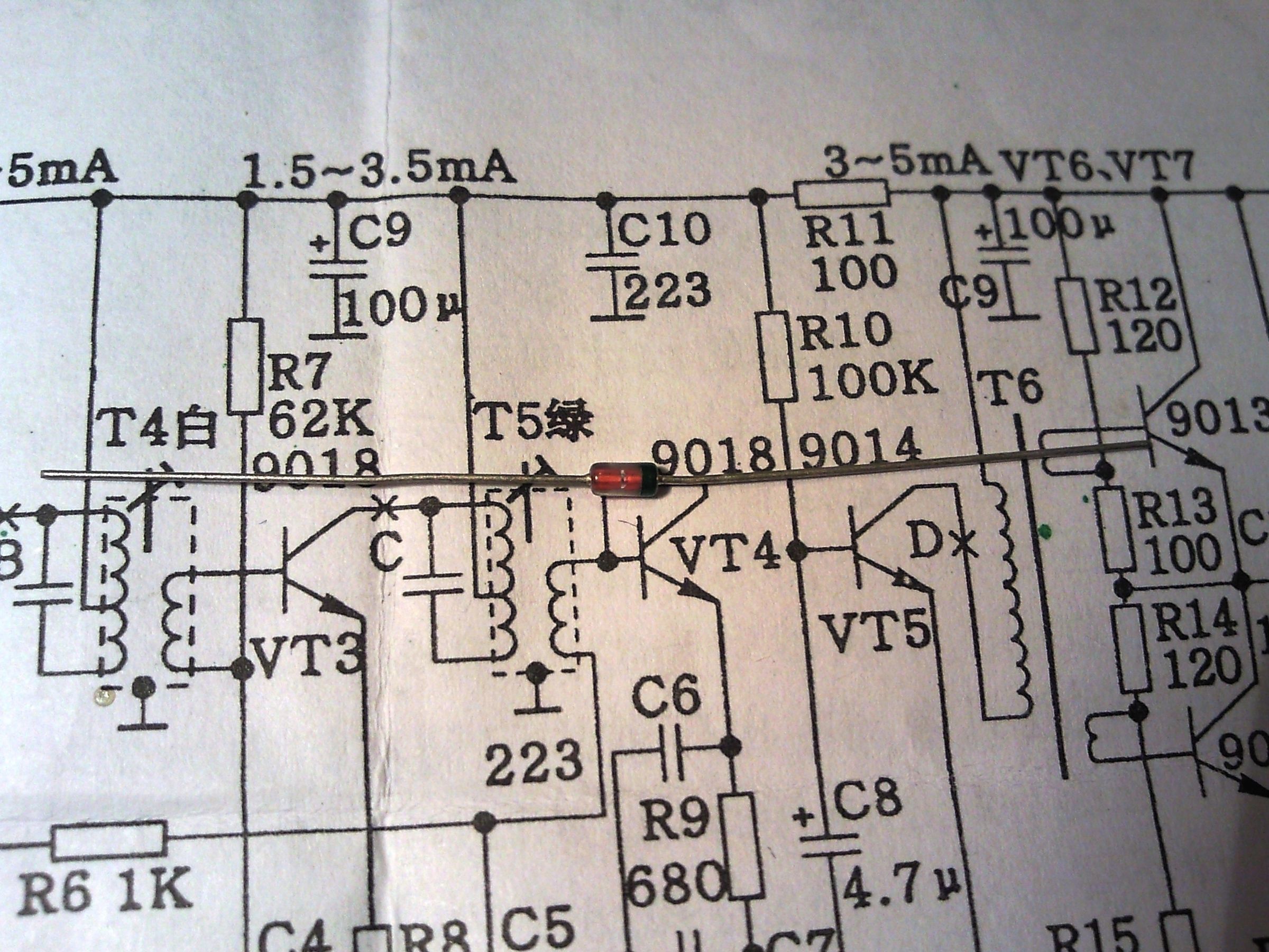 Assembling AM Radio Receiver Kit : 9 Steps (with Pictures) - Instructables