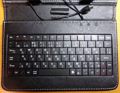 US to Japanese Keyboard Conversion - Missing "RO" / "ろ" Key : 4 Steps ...