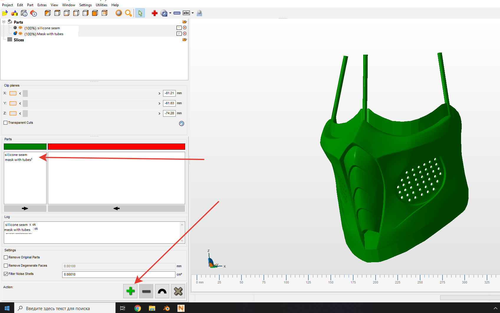 3D Printed Mold Shell : 8 Steps (with Pictures) - Instructables